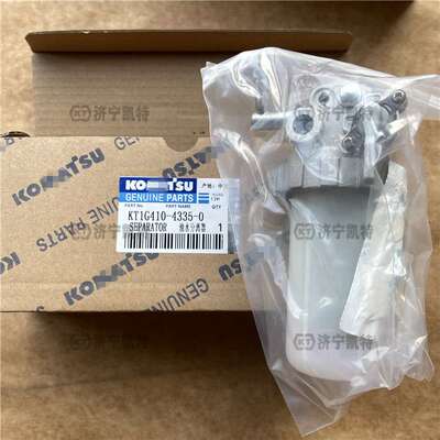 PC56-7 柴油水分离器总成 KT1G410-4335-0替代KT16541过滤器