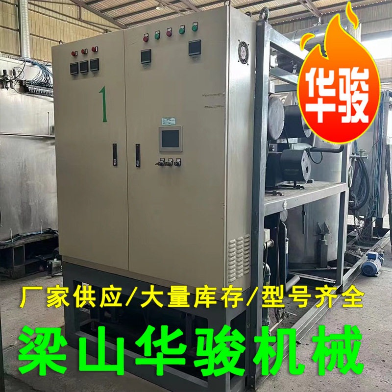 松茸冻干机 食用菌冻干设备生产流水线 蘑菇杏鲍菇冻干机