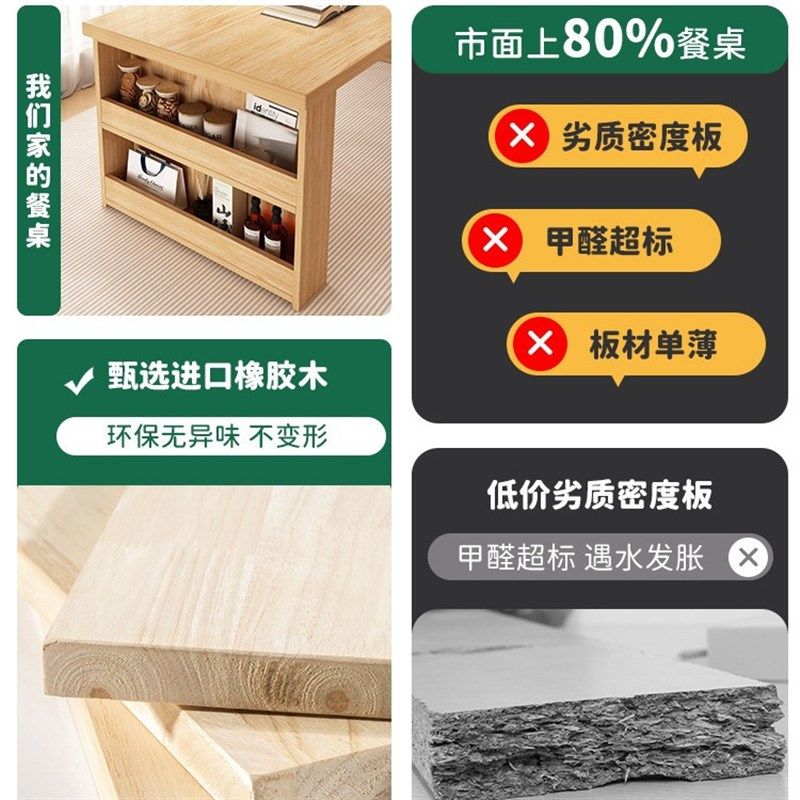 实木餐桌一桌四椅组合家用小户型出租房用大板P桌边柜一体储物饭