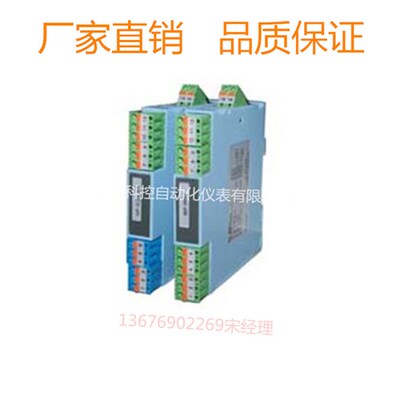 WP-9048/WP-9j051/WP-9052/WP-9053/WP-9054/WP-9055信号转换器