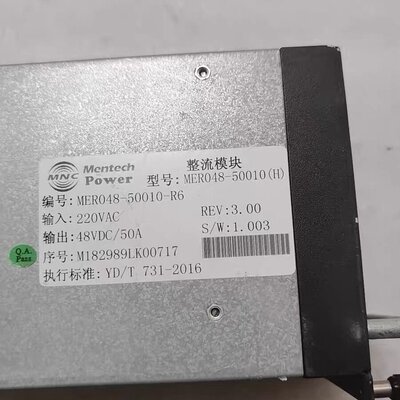 议价铭普光磁电源模块MER048-50010(H)MER048-50010HMER048-50010