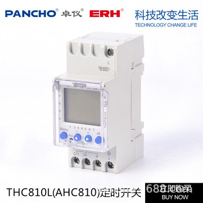 THC810eL时控开关 TR601带欧洲六国语言时间控制器 AHC810定时开