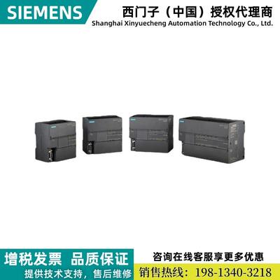 SIMATIC S7-200SMART6ES7288-1CR20/1CR30/1CR40/1CR60-0AA1/0AA0