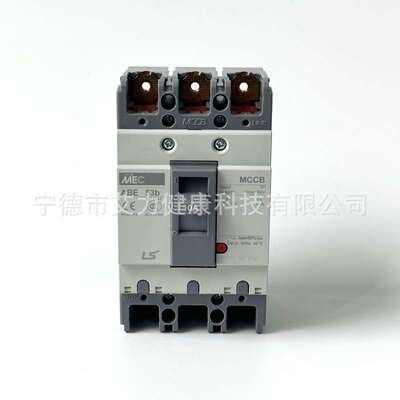 LS电气塑壳断路器ABS/ABE-53b-63b-103b-203b-403b-603b-803b空开