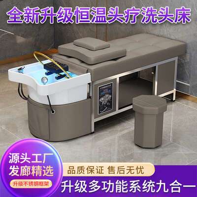Massage head therapy bed Thai style shampoo bed