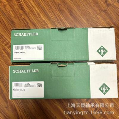 INA轴承 INA带座轴承 INA RASE50-XL-N GE50-KRR-B ASE10 依纳