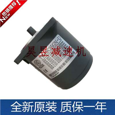 rotom方形齿轮减速箱 yw4gn180kb yw4gn120kb yw4gn100k 三相电机