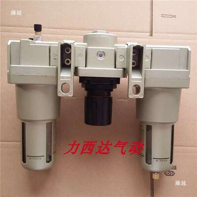 气源三联件AC5000-10 AF5000 AR5000 AL5000-10 1寸接口油水分离