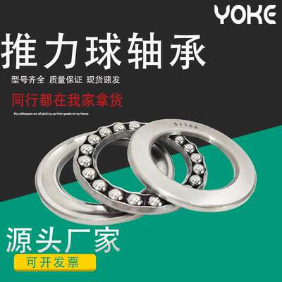 51126 51124 51126 51128 51130 51132 51134 51138 51140 M 轴承