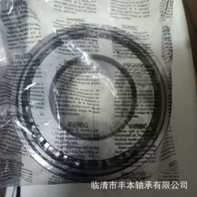 厂家现货销售CR-3023PX2英制圆锥滚子 调心挖机行走轴承