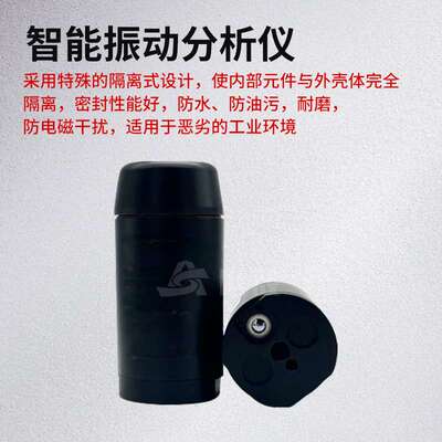 SA-JZY01AWY智能振动分析仪转速温度振动校准仪信号采集传输电压