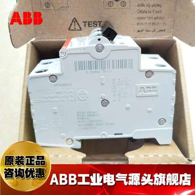 ABB剩余电流动作断路器DS201 M C25 AC300;2CSR275080R3254
