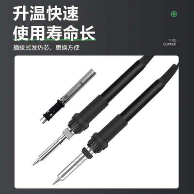 203H焊台90W防静电无铅焊锡4000A数显150W200W大功率高频焊台205H