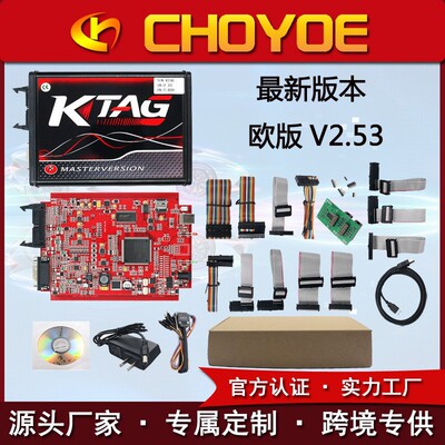 Kess V2 V5.017 V2.80EUVersionOnlineNo LimitedOBD汽车编程工具