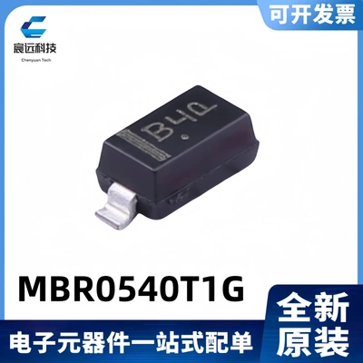 MBR0540T1GB4500mA/40V二极管
