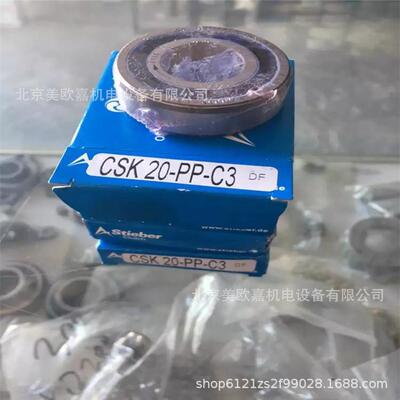 国单向S德TIEBER食品D机械轴承C2222-GDC22776内径MGW227BWC13219