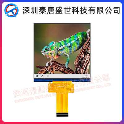 3.95寸TFT液晶彩色显示屏480*480方屏ST7701 MIPI高清IPS 30pin
