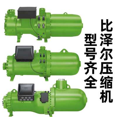 bitzer 比泽尔螺杆压缩机CSH7583-80Y CSH8563-90Y比泽尔压缩机