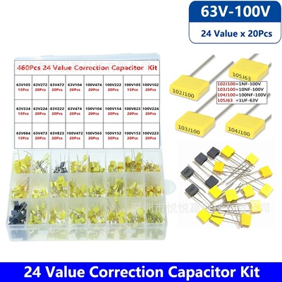 460PCS 63V100V24种校正电容器套件105J 272J 472J聚丙烯安全塑料