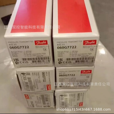 DANFOSS丹佛斯ICFE系列密封件