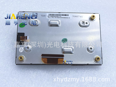 5寸中控显示屏内屏TDA-WQVGA