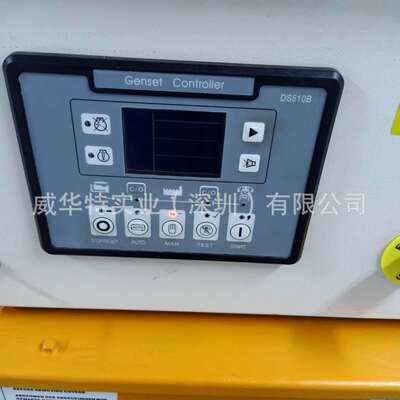 DS510B,金动科力发电机控制器，KINGPOWER控制器，发电机组控制器