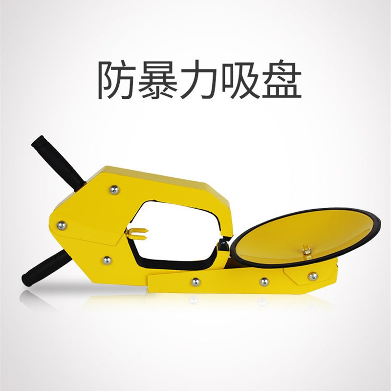 小吸盘式路障阻挡锁车器汽车轮胎车轮锁轿车地库乱停车位防盗防撬