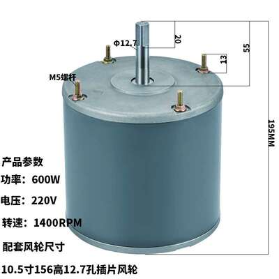 MF14050FX29高温采暖电机600W畜牧业热风电机单相220V低转速电机