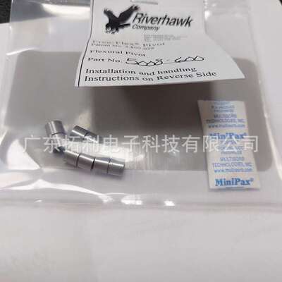 FREE-FLEX PIVOT柔性轴承 Riverhawk十字弹簧 双端磨床扭簧枢轴承