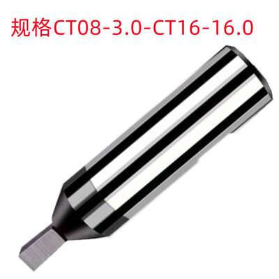 金鑫CT08-3/CT16-16(SKH-55）65-68度涂层 销售 四角旋转冲头