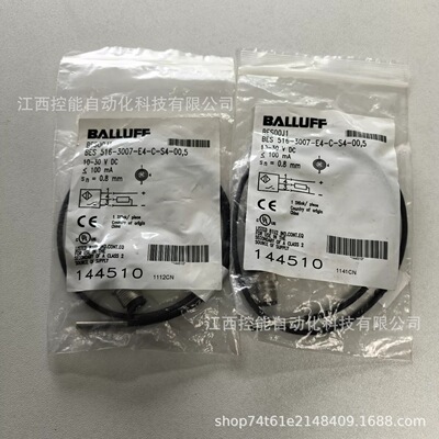 BALLUFF/巴鲁夫BCSR08RRE-PSM80C-EP00.3-GS75电容式接近开关议价