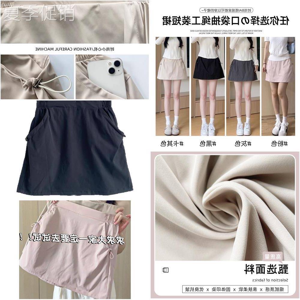 粉色速干工装半身裙女夏季2026新款腰a字美式辣妹包臀运动裙裤