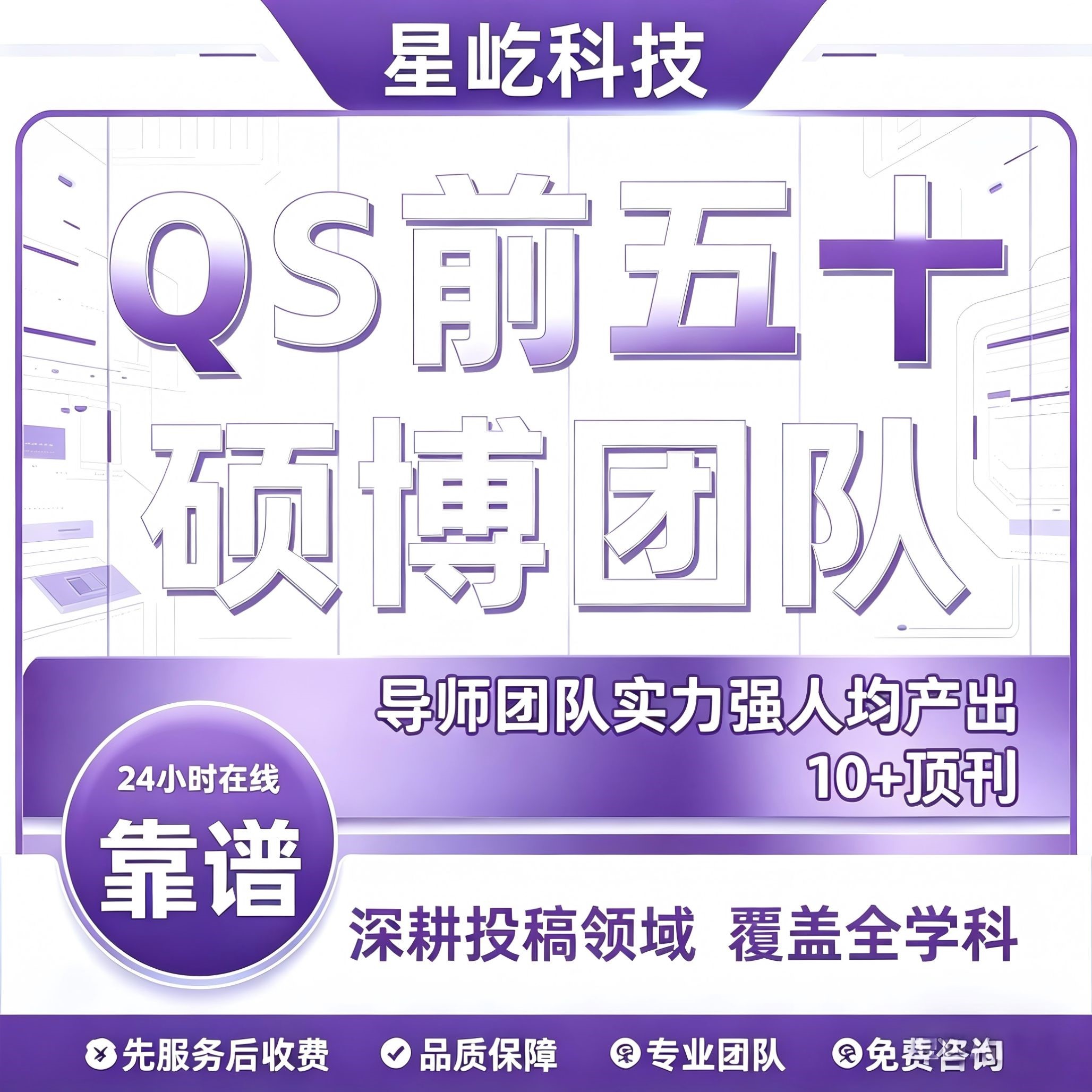生信分析网络药理单细胞测序GEO数据库挖掘医学SCI多组学联合分析