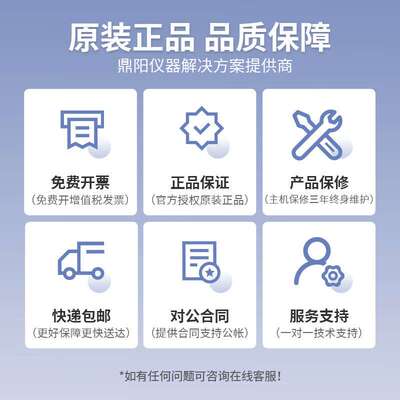 鼎阳SHS800X便携式手持数字示波器1G采样率5种解码万用表多功能