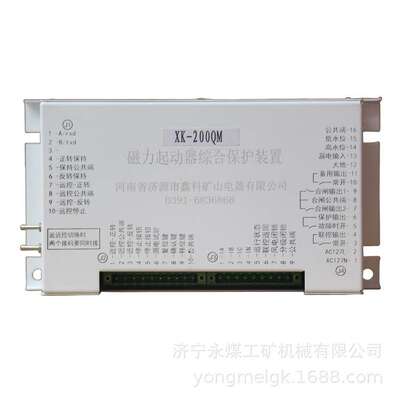 济源鑫科DNB-250B智能化电动机保护器  矿用保护装置