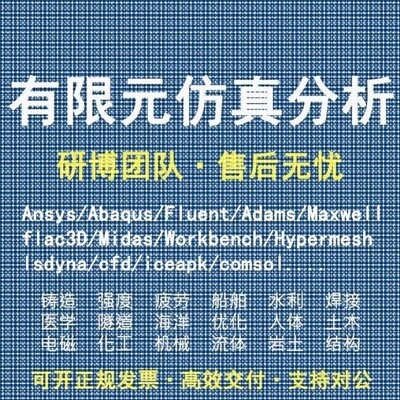 Zemax 光学设计代做 lighttools光纤代做镜头片激光指导