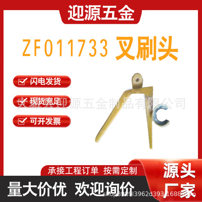 高空作业ZF011733叉刷头电力施工光缆清扫刷操作杆式线缆刷头
