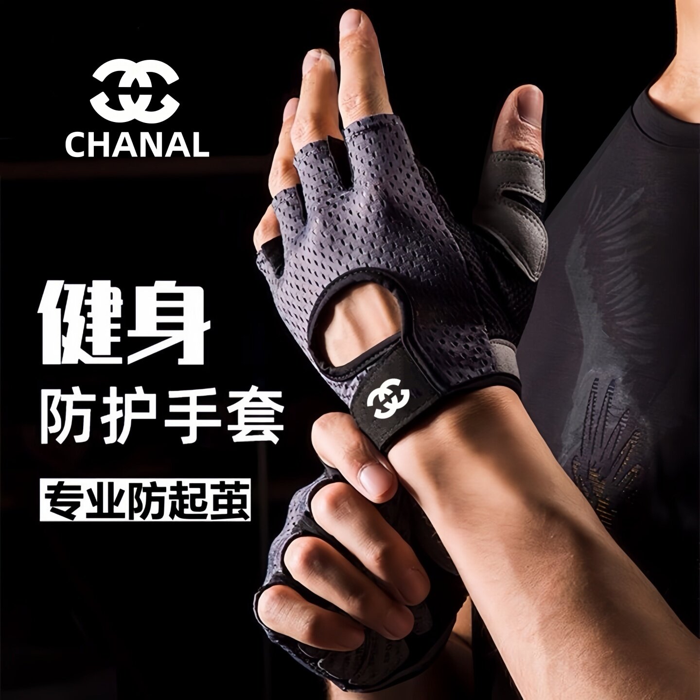 运动手套防滑骑行半指健身男女款器械训练单干引体向上撸铁防起茧