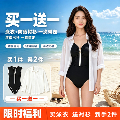 SEAFOLLY拉链连体泳衣
