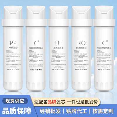适配美某的净水器S1滤芯MRC1686-75g/MRO1790B-400g/MU135/M3通用