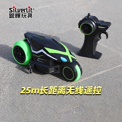 银辉漂移摩托车手柄遥控男孩玩具