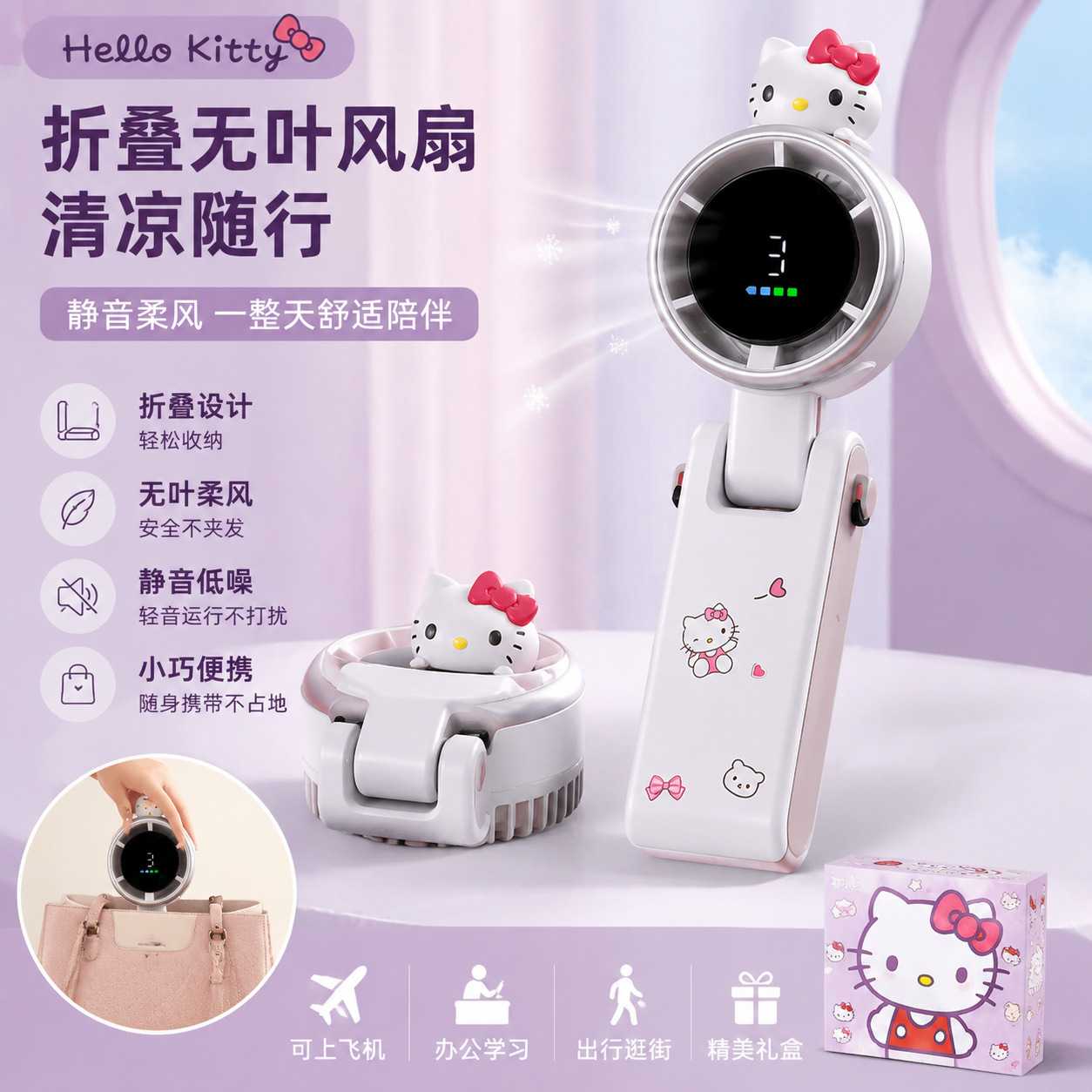 无叶风扇手持超长续航小型桌面迷你便携可挂脖随身涡轮小电扇