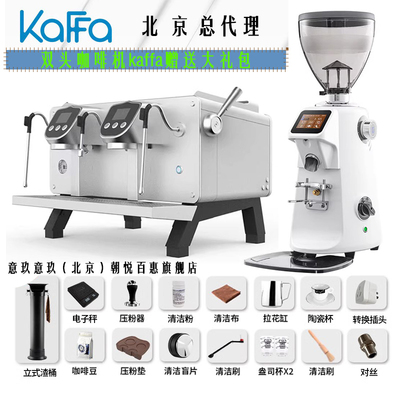 二代KAFFA卡法双头半自动咖啡机新款二代 意式商用双头E61机头