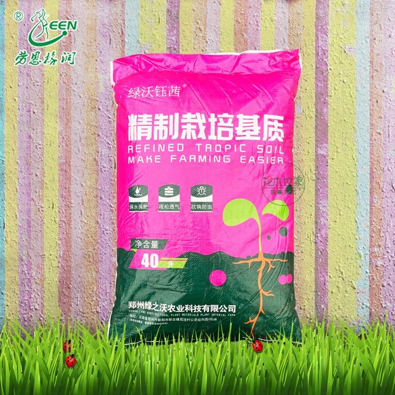 绿沃花卉育苗草炭土有机营养土精制栽培基质多肉椰糠土种植土