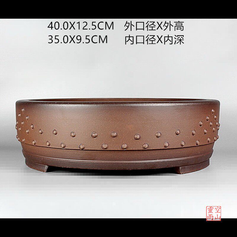 外销精品 宜兴紫砂盆景花盆40公分全手工仿古 圆形鼓丁紫泥黑松