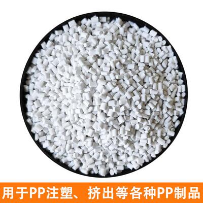 p阻燃母粒EKJ-7523v0级p阻燃剂ABS阻燃母粒PC防火P塑颗粒胶注塑耐