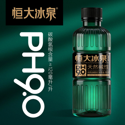 恒大冰泉含硒弱碱苏打水淡雅金银花味PH9.0±0.5好饮品330ml*15瓶