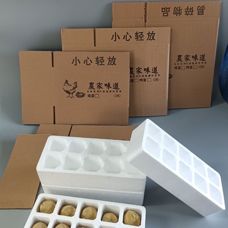 快递鸡蛋泡沫包装盒皮蛋泡沫蛋托抗压加硬鸭蛋包装盒皮蛋托空盒