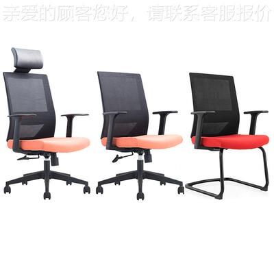 人体工办学公电主脑电竞商务办公管经椅理椅可躺网无品牌/布老板