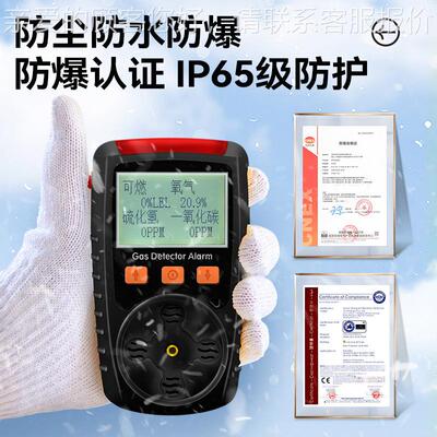 四测合一KP826气体检测仪报便携扩散式有毒有害燃可气体浓度探器